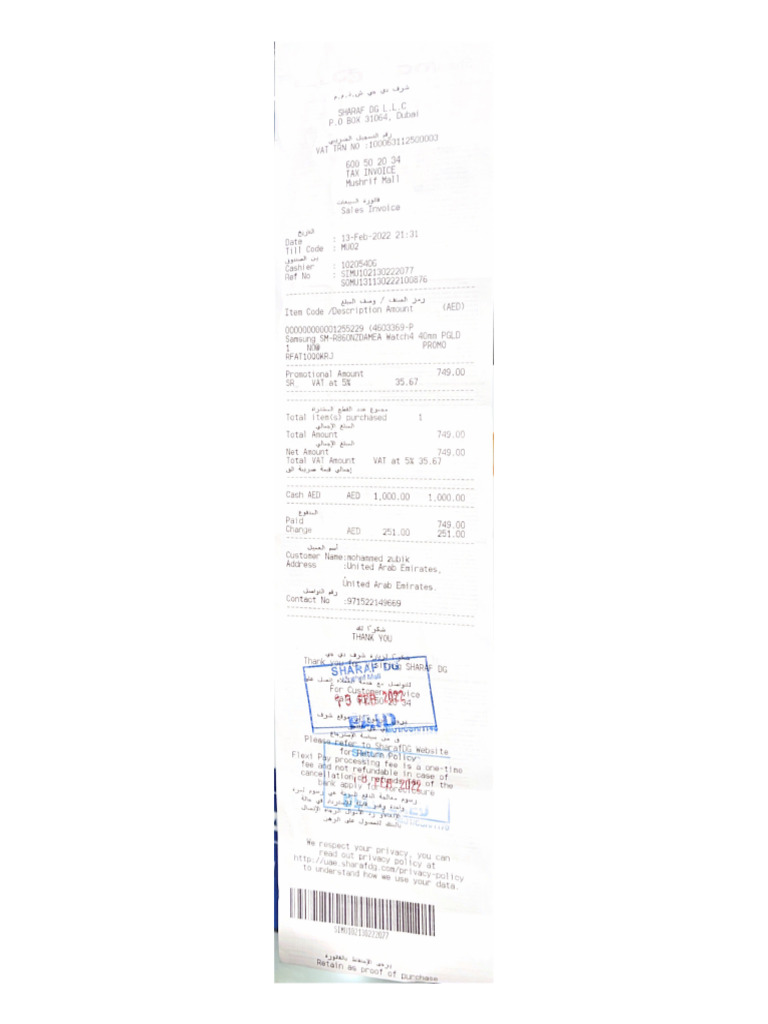 Vat TRN No 100063112500003 2 | PDF