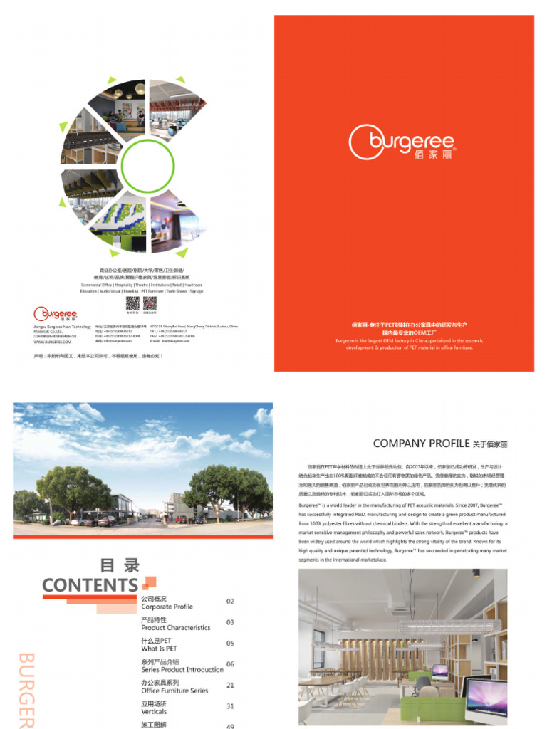 Burgeree Acoustic Panel Catalogue | PDF