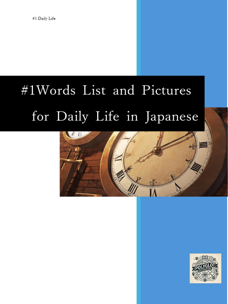 Japanese Daily Life Vocabulary List | PDF | All Rights Reserved | Copyright