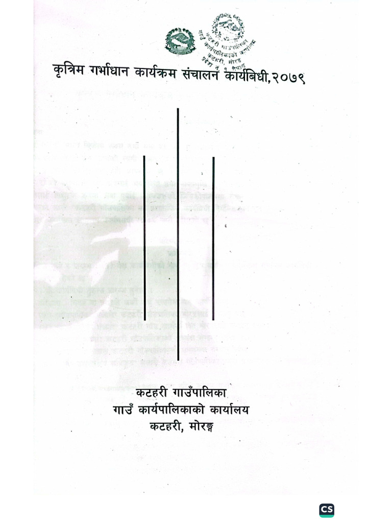 Kritim Garbhadhan Karyakram Sanchalan Karyabidhi 2079 | PDF