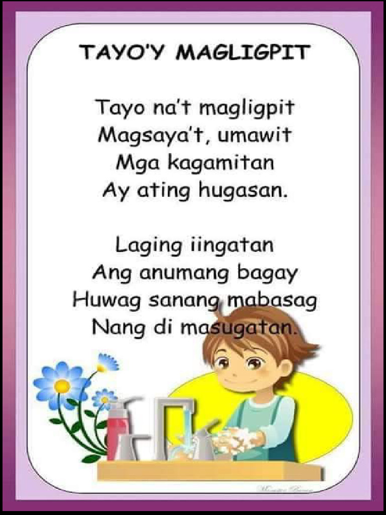 Tula For Reading Corner | PDF