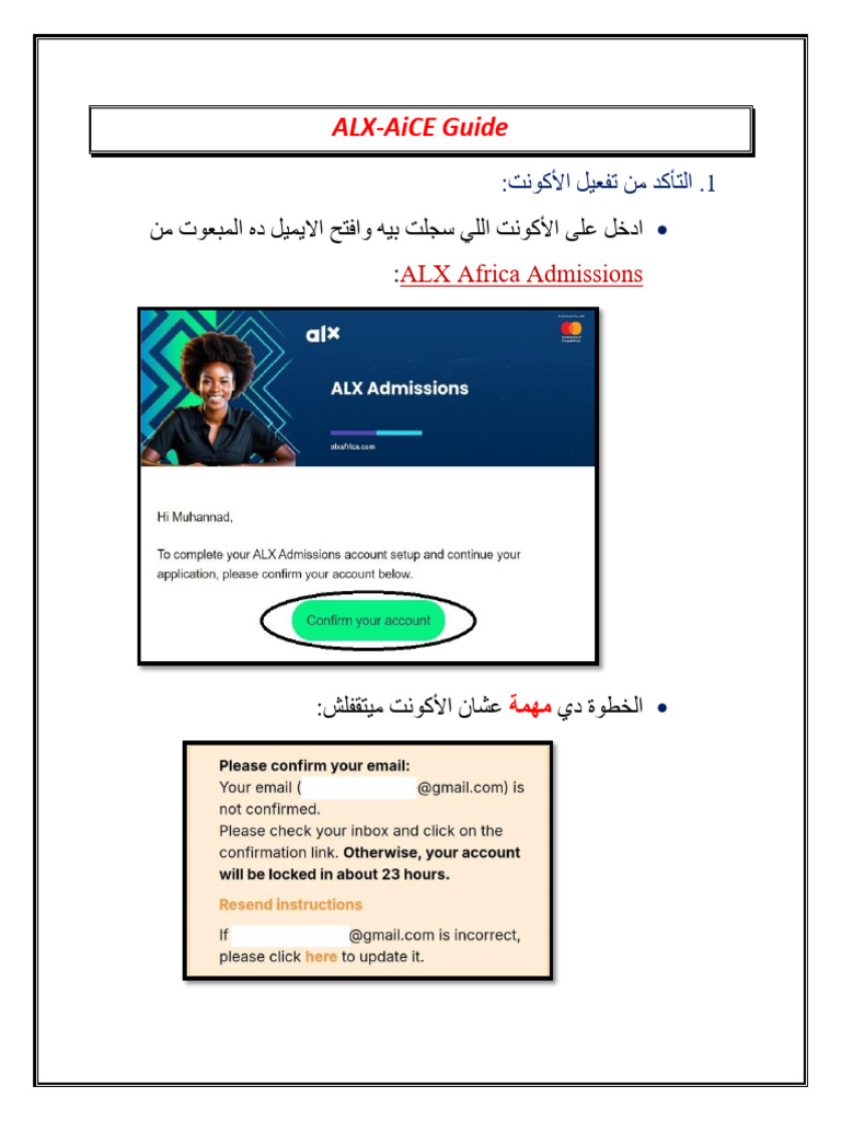 ALX-AiCE-Guide | PDF