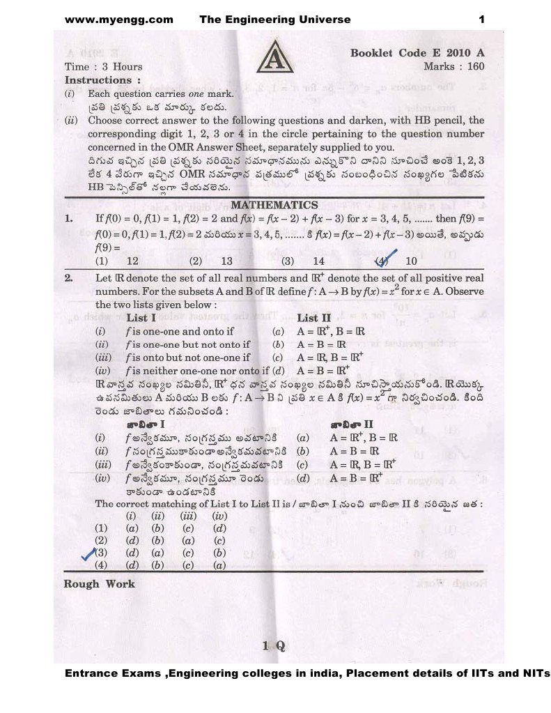 EAMCET Previous Years Question Paper | PDF | Education Policy ...