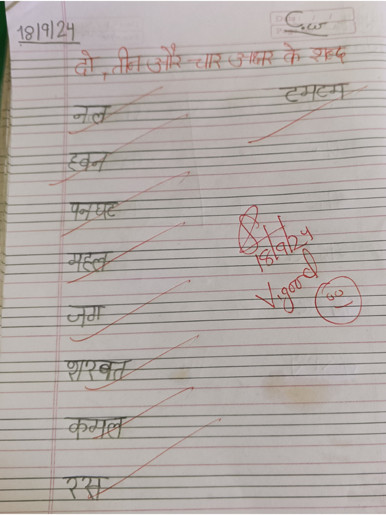 Today's Classwork (18.09.2024) | PDF