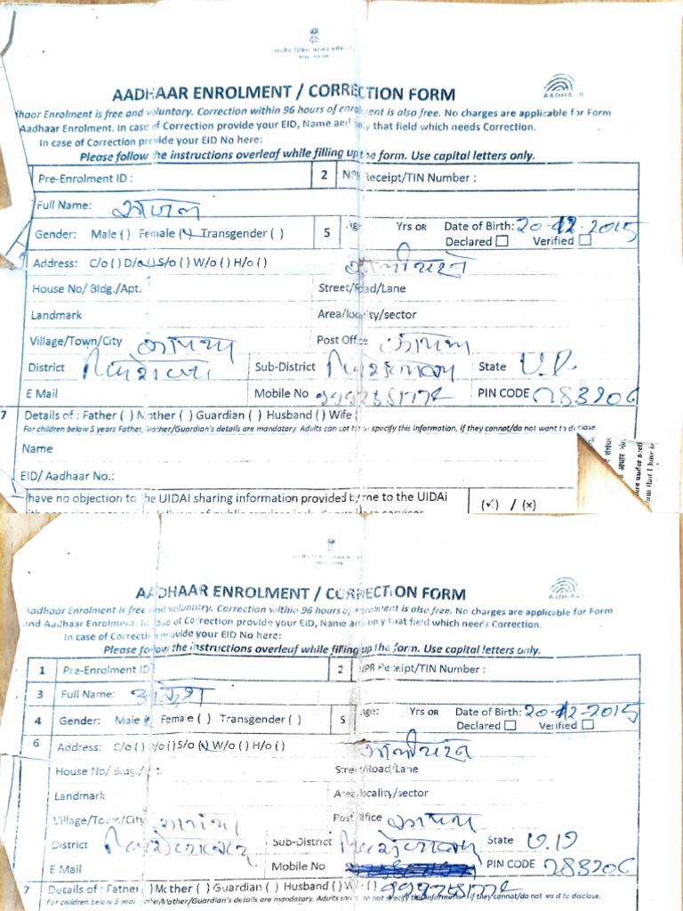 Adobe Scan 17 Jun 2024 | PDF