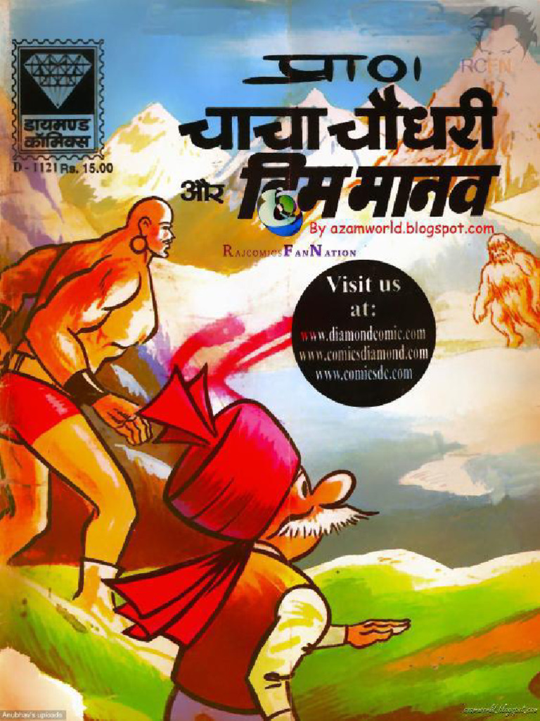 Chacha Chaudhary and HimManav | PDF