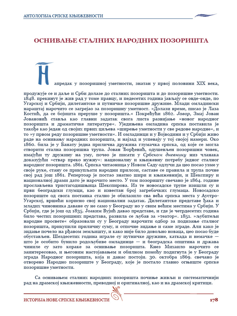 Jovan Skerlic Istorija Nove Srpske Knjizevnosti PDF Free 186 | PDF