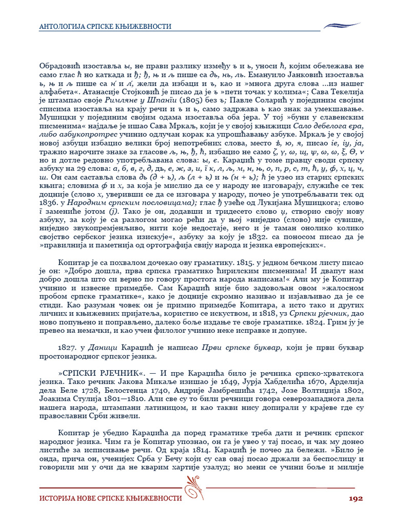 Jovan Skerlic Istorija Nove Srpske Knjizevnosti PDF Free 200 | PDF