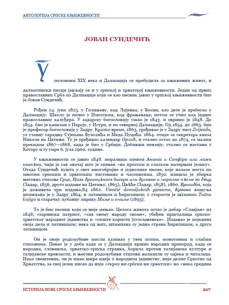 Jovan Skerlic Istorija Nove Srpske Knjizevnosti PDF Free 225 | PDF