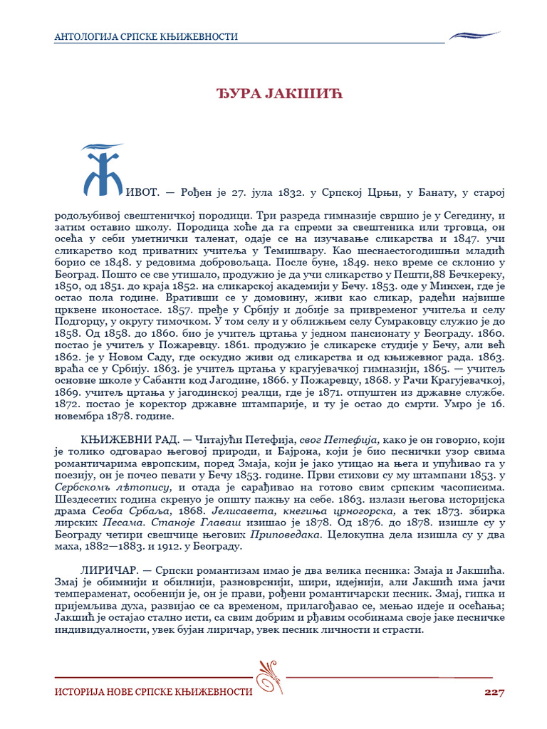 Jovan Skerlic Istorija Nove Srpske Knjizevnosti PDF Free 235 | PDF