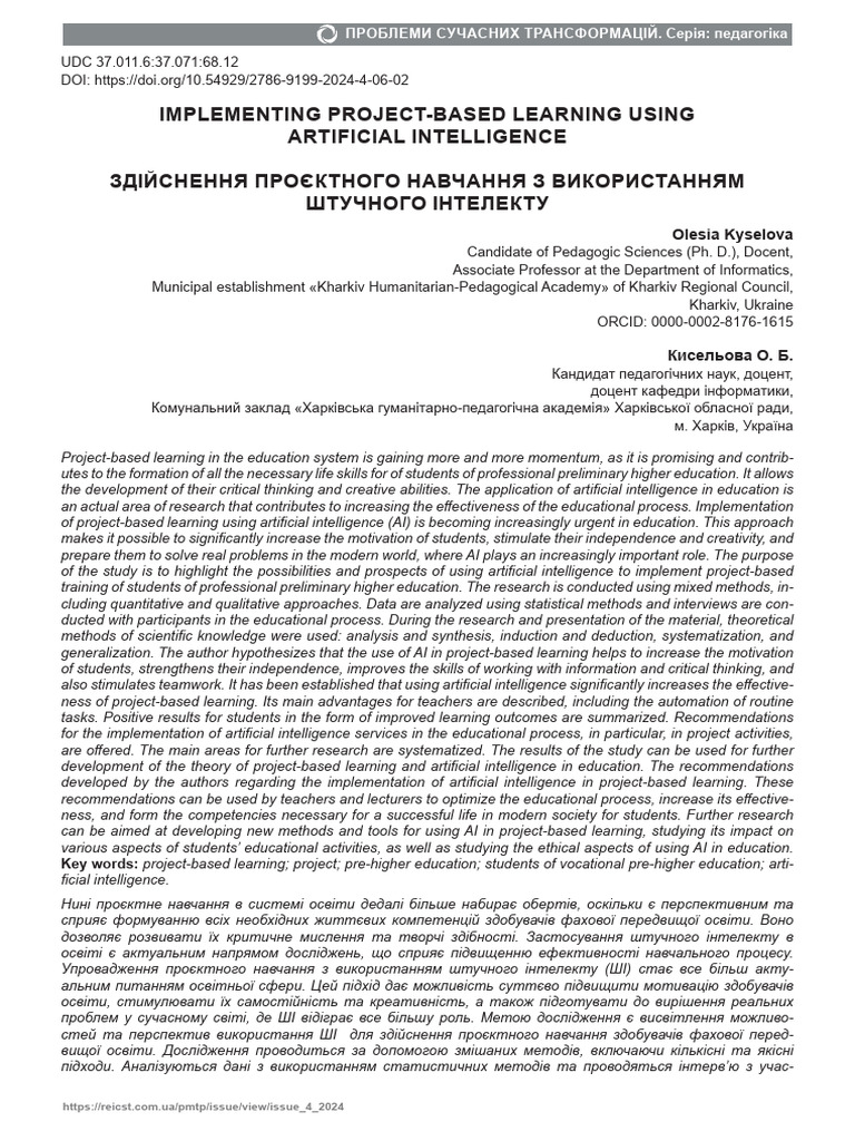 Implementing Project Based Learning Using Artificial in | PDF | Artificial Intelligence | Career ...