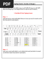 Hindi Magal Short Key Code | PDF | Quotation Mark | Writing
