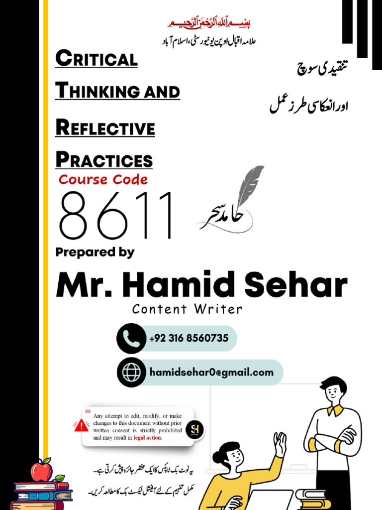 SmartBook(8611)-1 | PDF