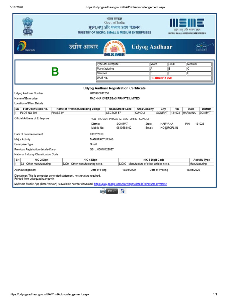 MSMS Certificate | PDF