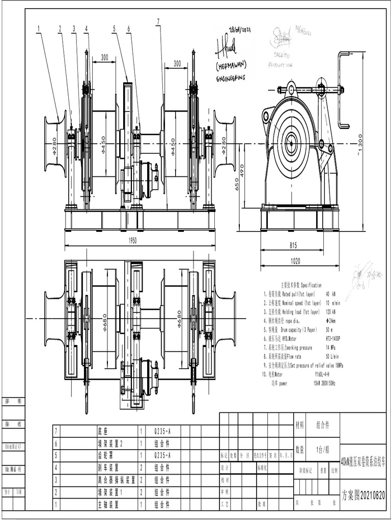 40kN Hydraulic Winch Drawing | PDF