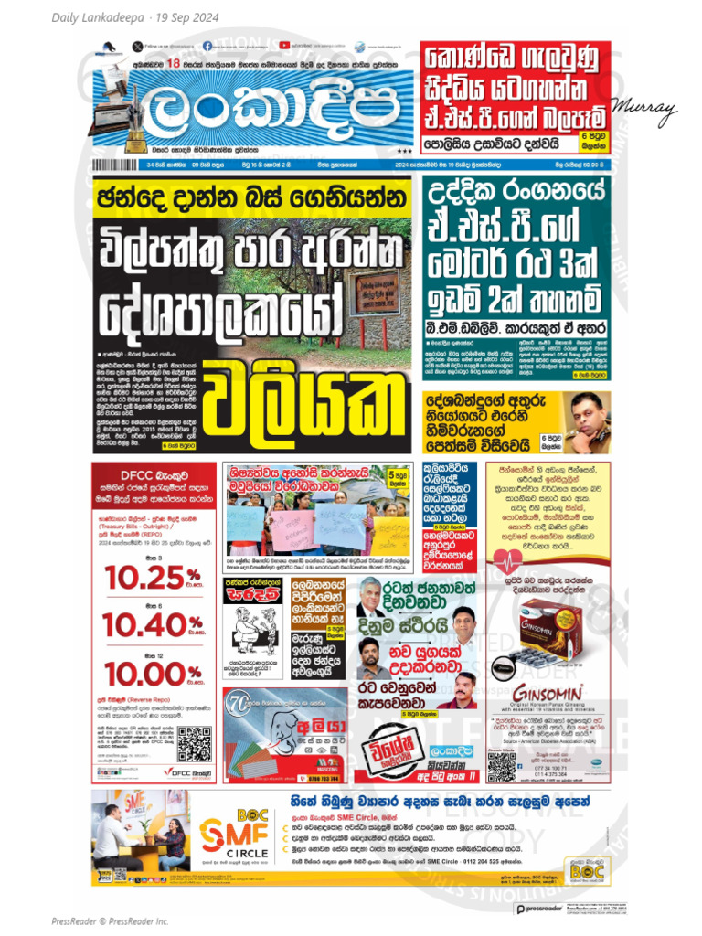 Pressreader © Pressreader Inc | PDF