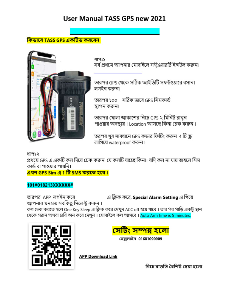 Hybrid Gps New User Manual 2022 | PDF