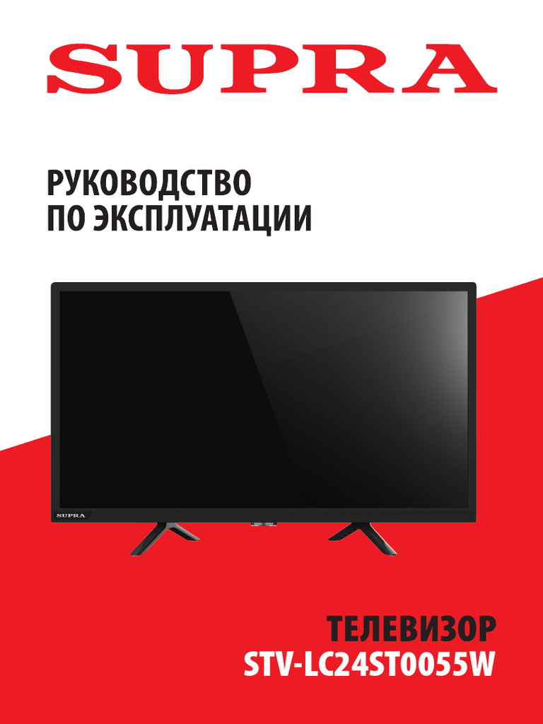 STV LC24ST0055W | PDF | Hdmi | Display Technology