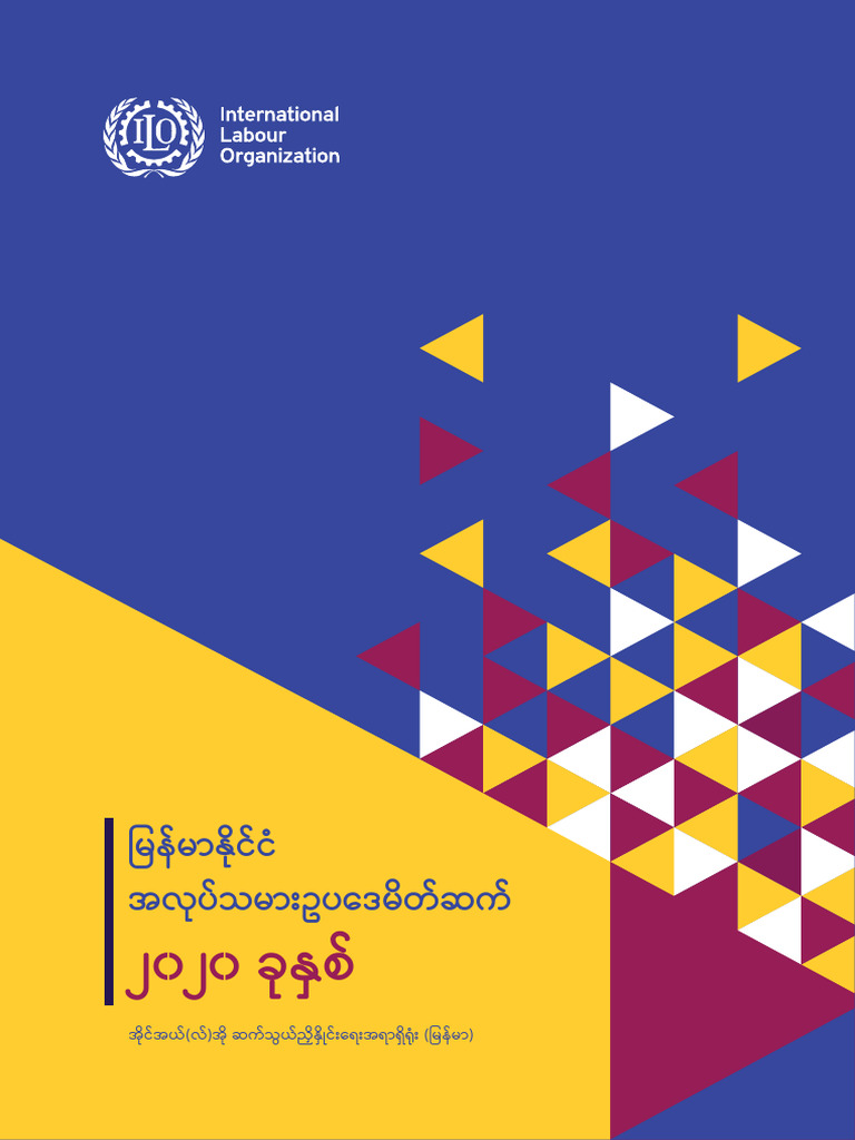 Myanmar Labor Law by ILO 2020-Myanmar Version | PDF