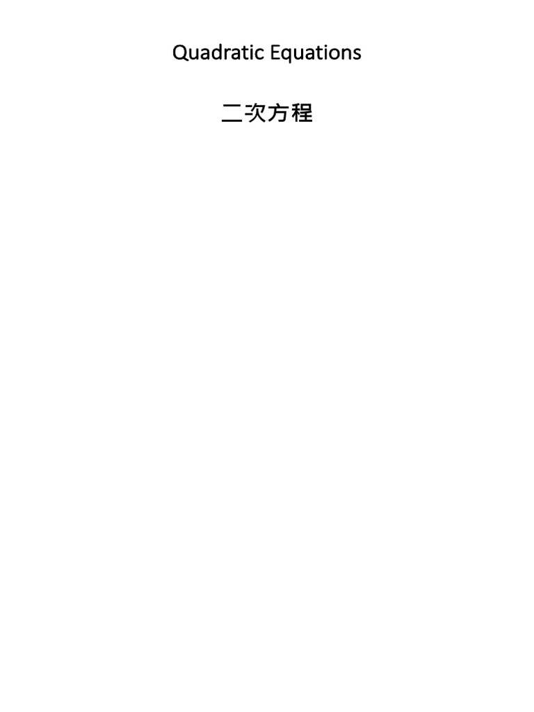 Quadratic Equations LQ (E) | PDF