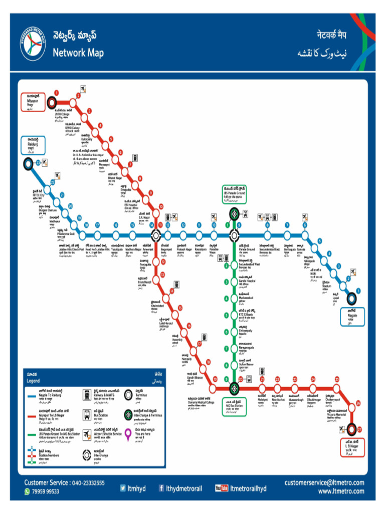 5997 Metro Network Map | PDF
