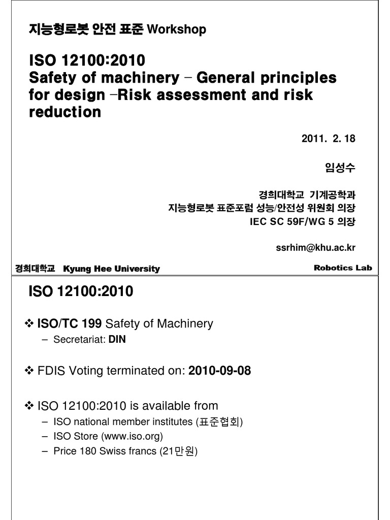04 ISO 12100 - 2010 (110218, ÀÓ º Ö) (ÀÎ Â¿ë) | PDF
