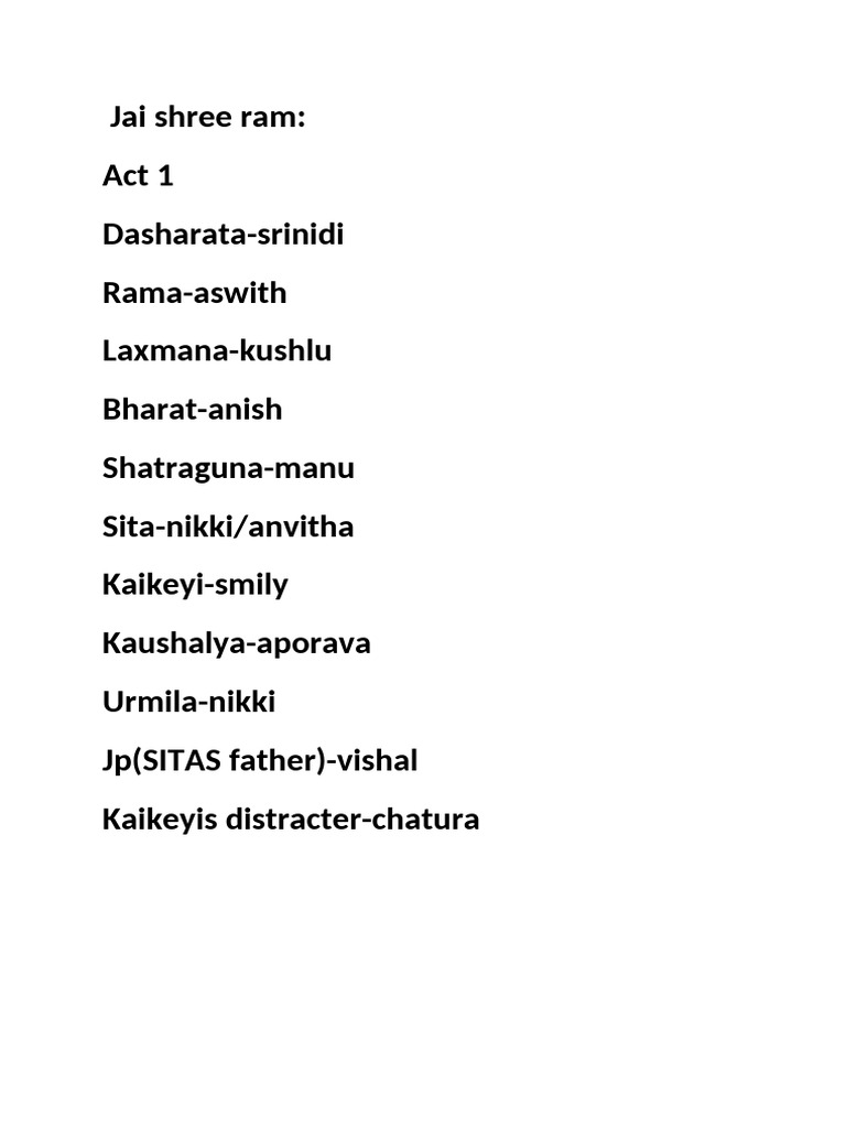 Jai Shree Ram | PDF
