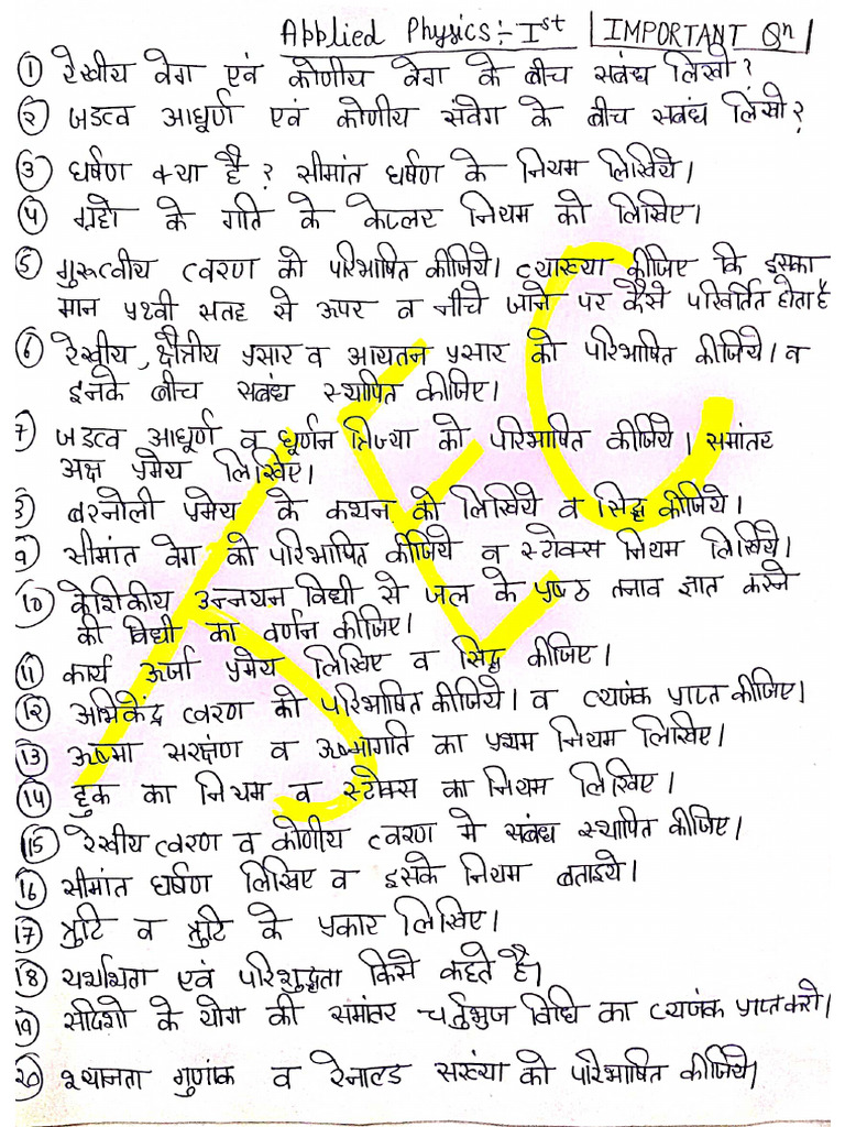 Applied Physics ImpQ | PDF