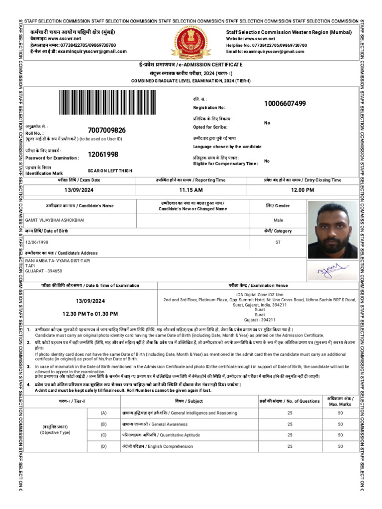 SSC CGL 2024 Admit Card Details | PDF | Qualifications | Standardized Tests