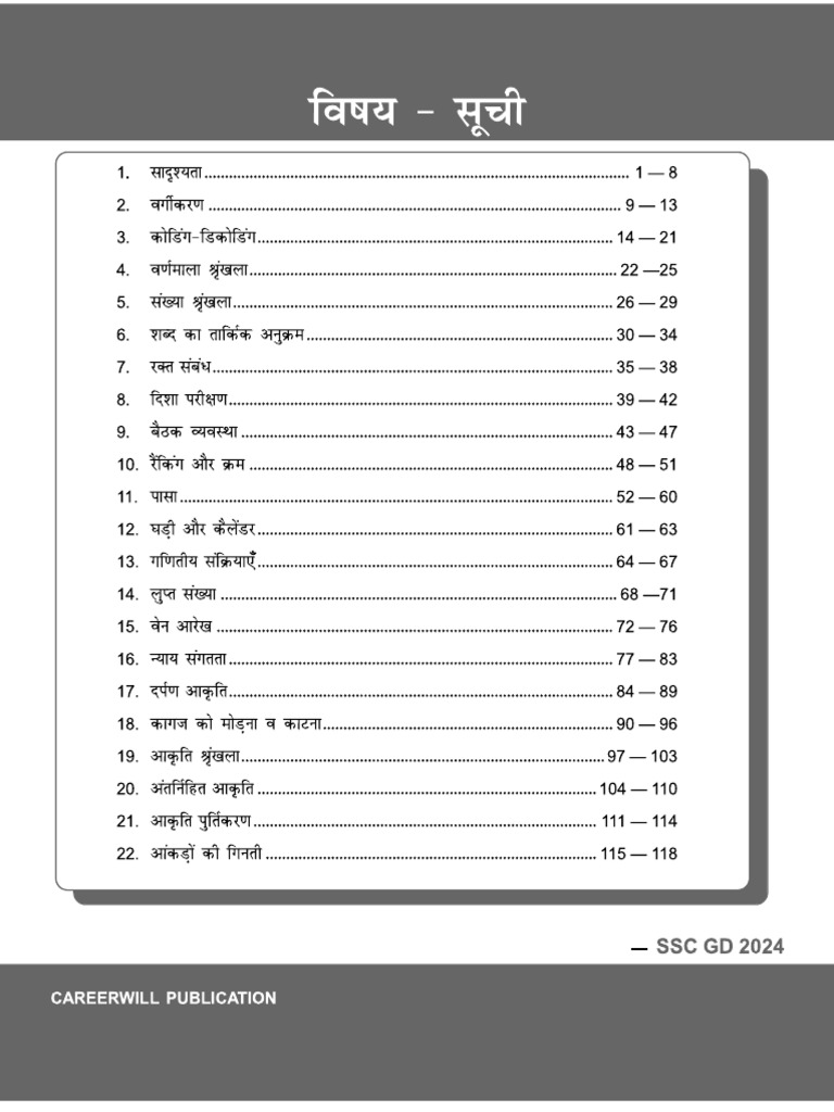Ssc Gd Reasoning Pdf
