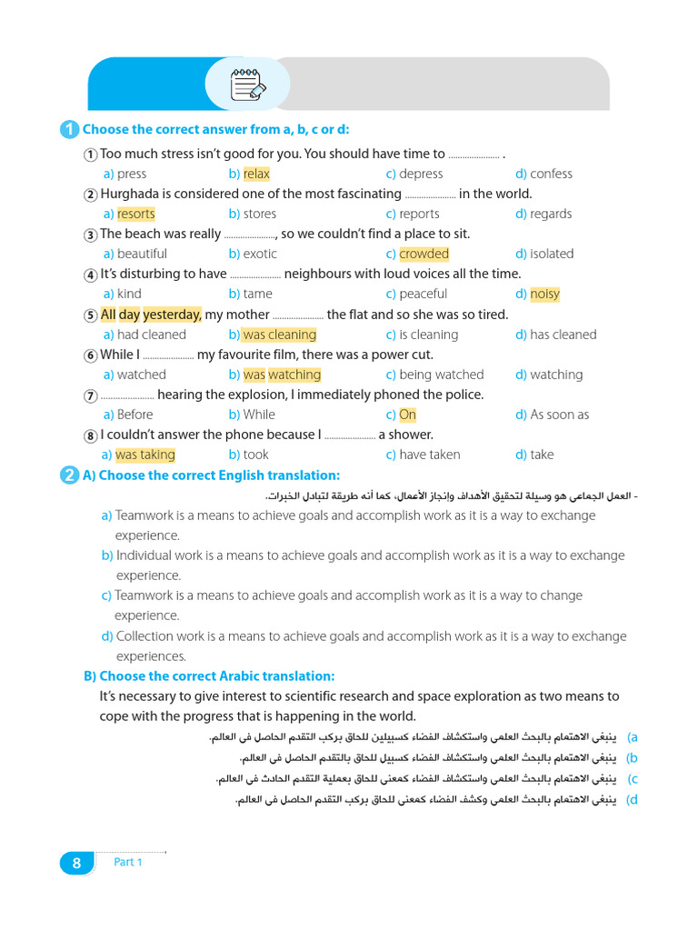 Unit 1 Lessons 3 & 4 Exercises Answered | PDF