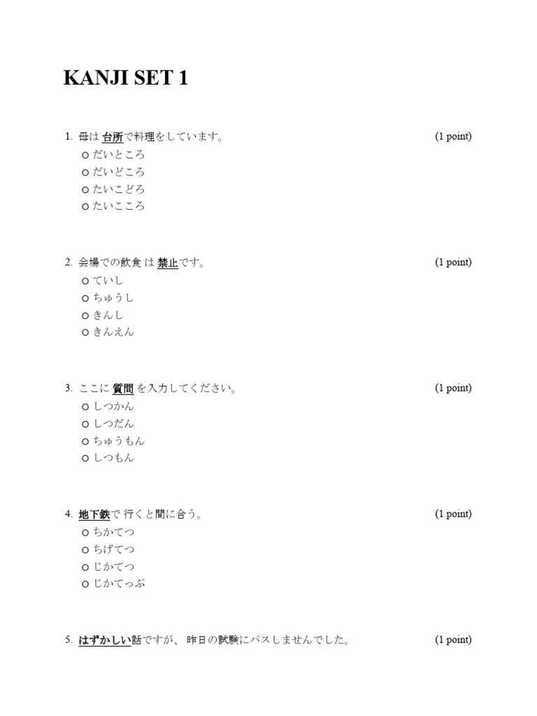 Kanji Test 1 | PDF