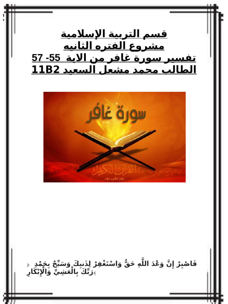 Document (4) Copy 2 | PDF