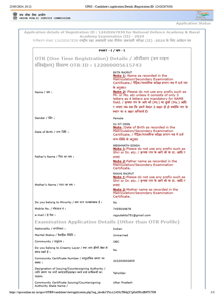 UPSC - Candidate's Application Details (Registration ID - 12428267838) EKTA | PDF