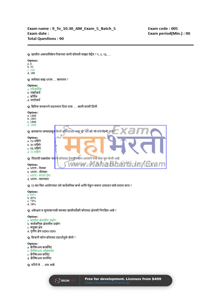Question Paper 5 Batch 5 Sept 25 Sept 2022 | PDF