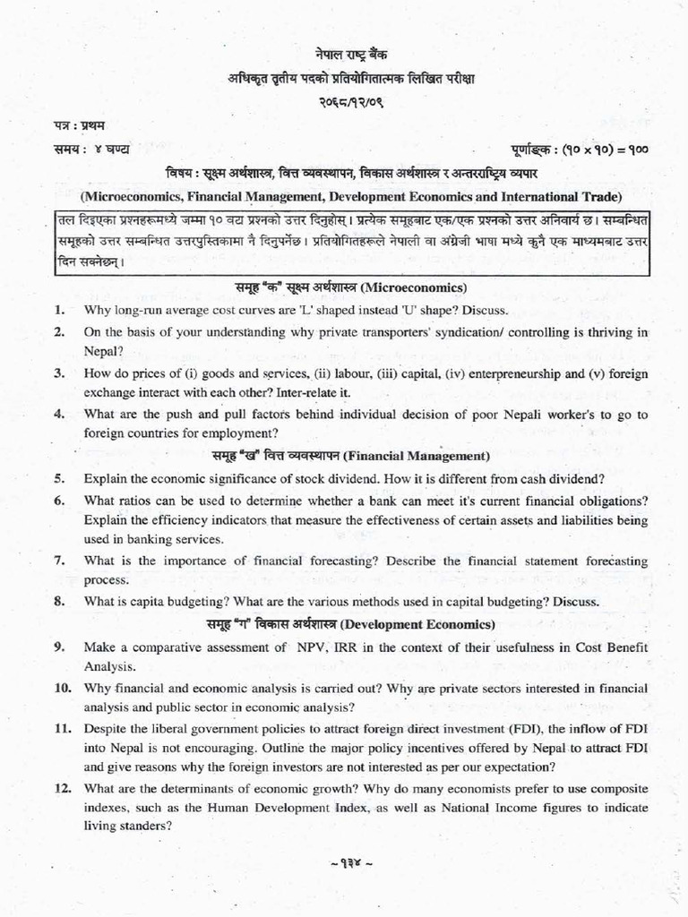 Nepal Rastra Bank Officer III First Second Third Papers 2068 | PDF