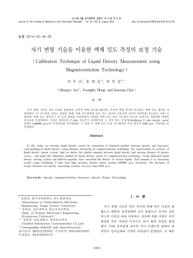 Calibration Technique of Liquid Density Measurement Using ...