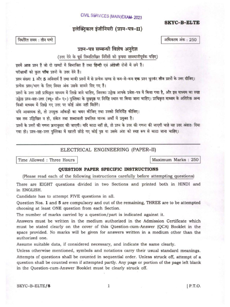 IAS Mains Optional Electrical Engineering Paper 2 2023 | PDF | Language Arts & Discipline