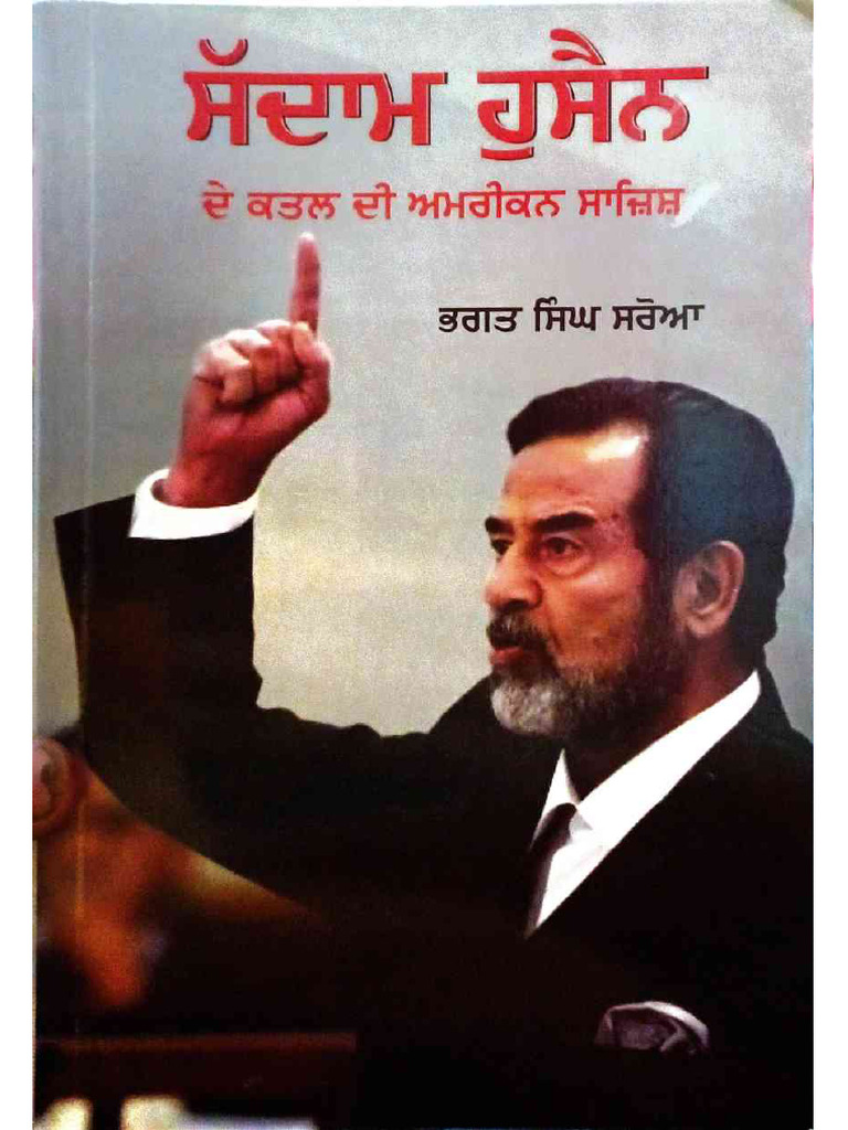 Saddam Hussain's Murder - Punjabi Book | PDF