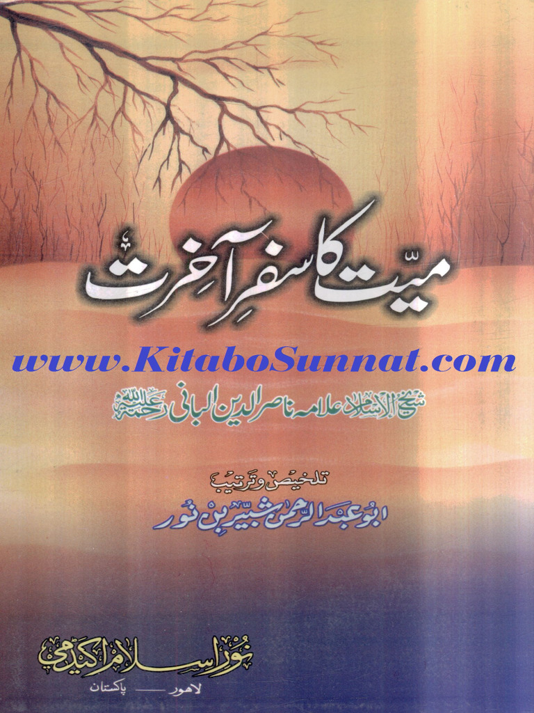 Mayyat Ka Safar e Akhrit | PDF