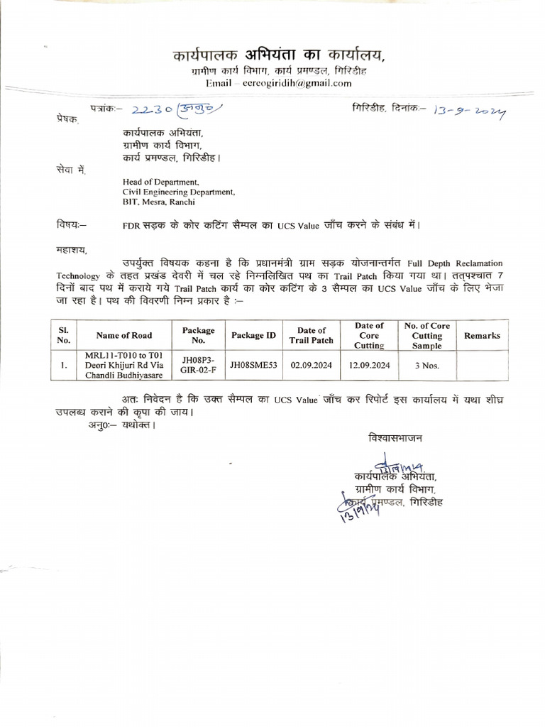 JH08SME53 - 7 Days Core Letter | PDF