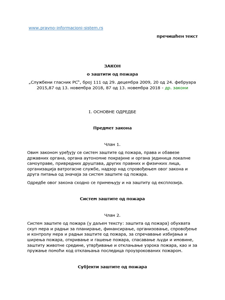 Zakon o Zastiti Od Pozara | PDF
