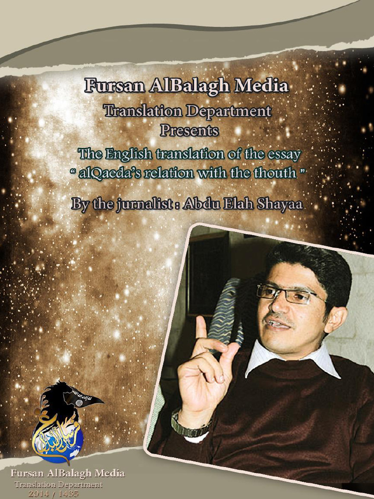 Shayaa | PDF