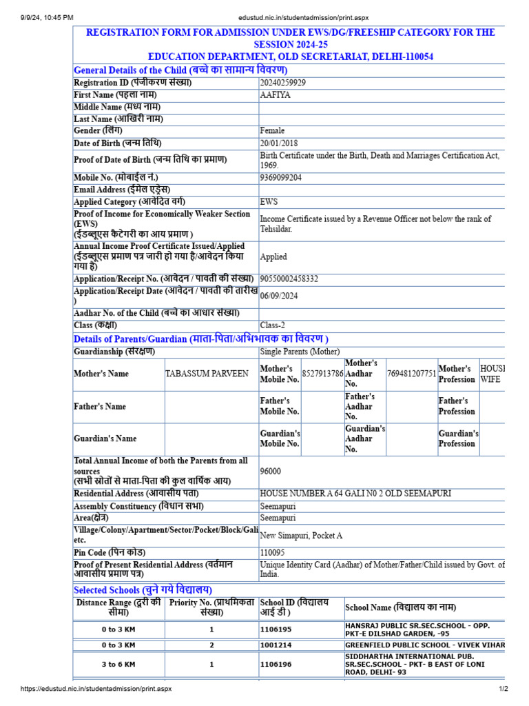 EWS Admission Registration Form 2024-25 | PDF | Human Rights ...