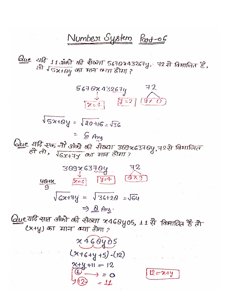 Rojgar With Ankit | PDF