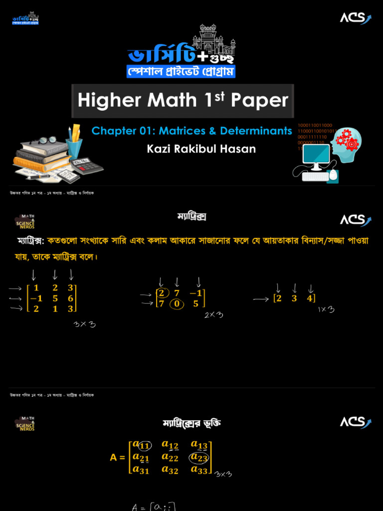 Matrix Class 1 Note | PDF