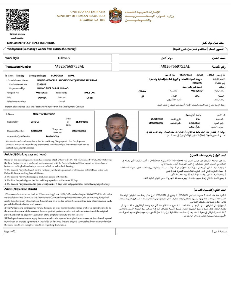 Bright Afriyie Siaw | PDF