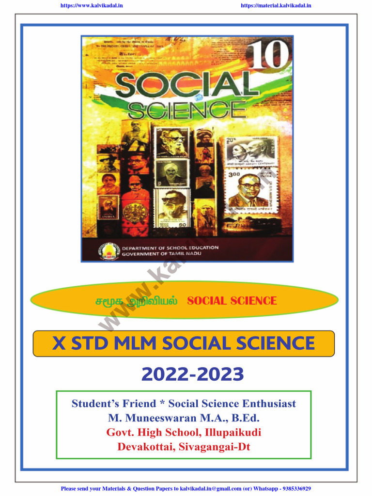 10th SS MLM EM | PDF