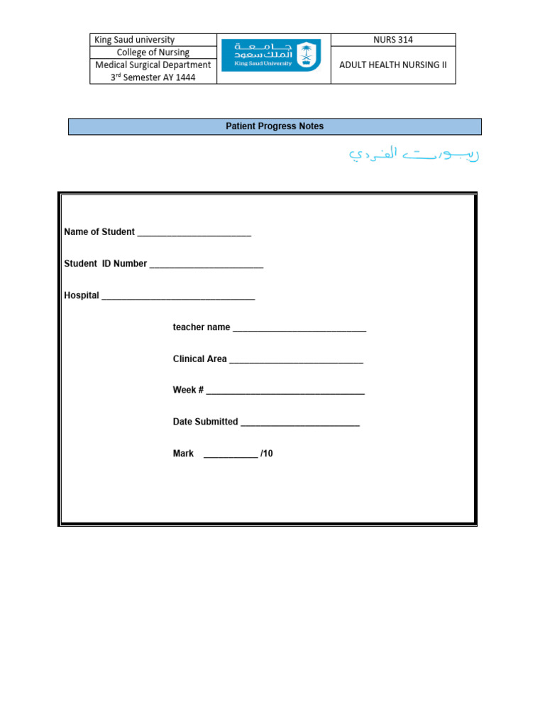 Patient Progress Notes PDF | PDF
