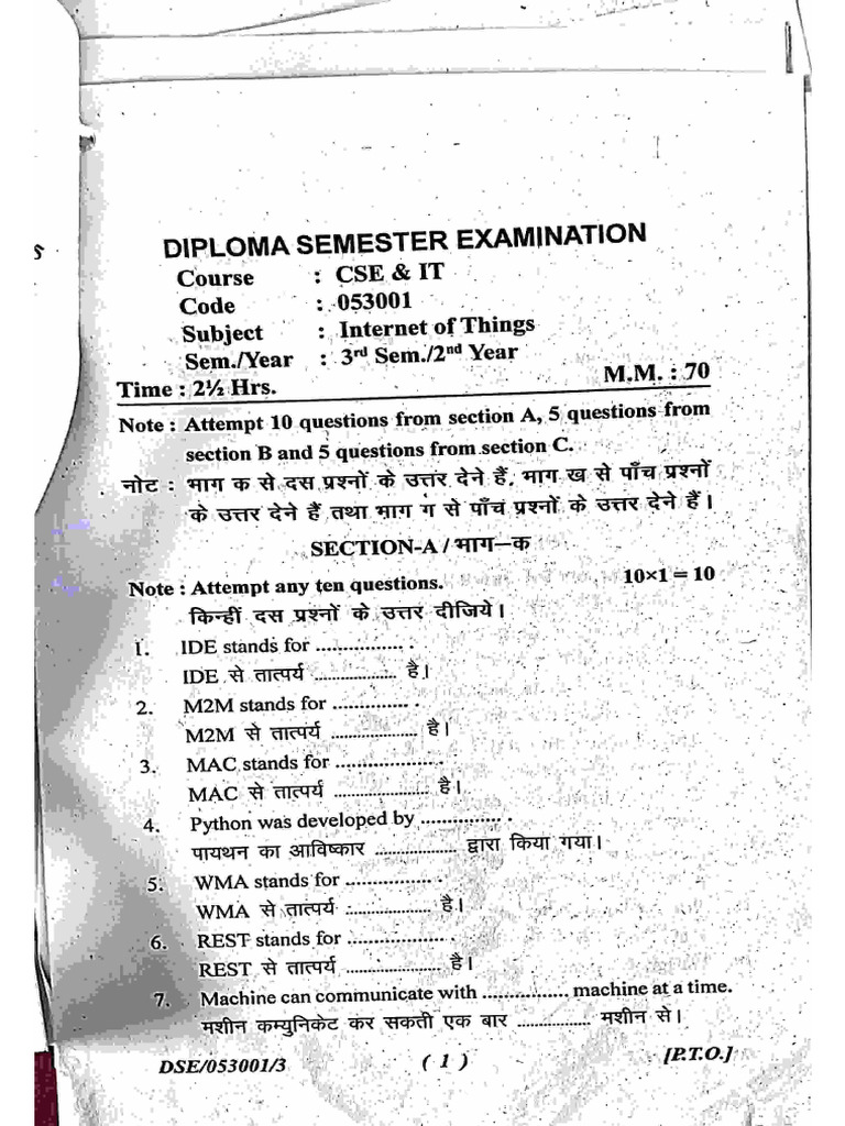 IT 2nd year 3rd semester previous year paper_compressed | PDF